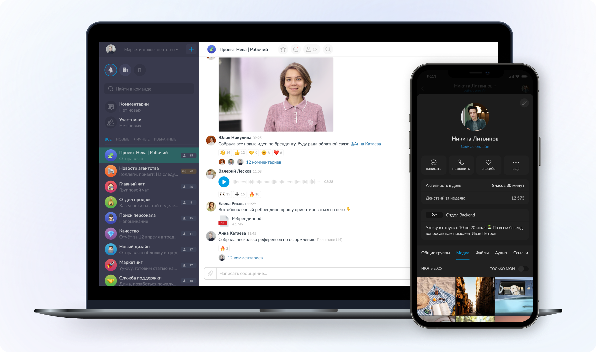 GitHub - getCompass/onpremise: Исходный код серверной части корпоративного мессенджера Compass ...